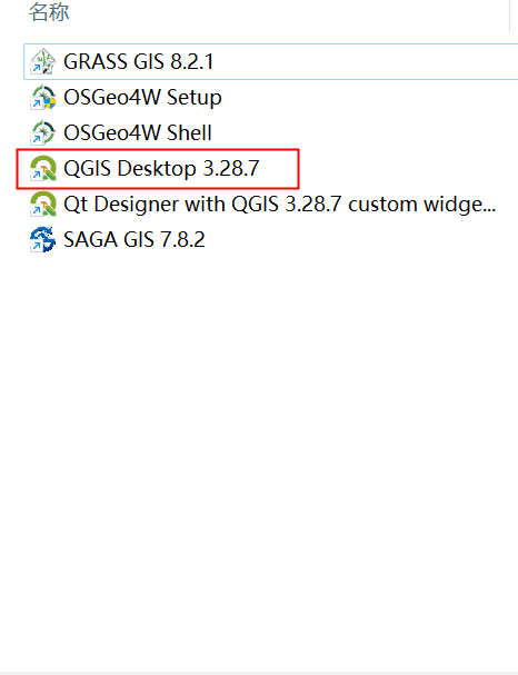 Qgis Installation And Interface